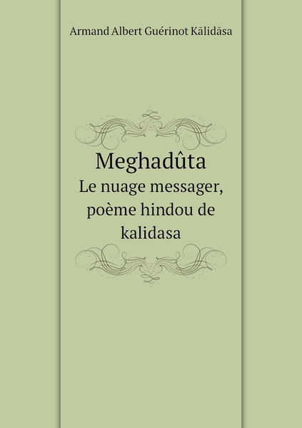 Meghaduta. Le nuage messager, poeme hindou de kalidasa - купить с ...