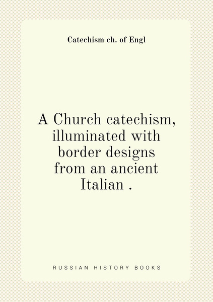 A Church catechism, illuminated with border designs from an ancient ...