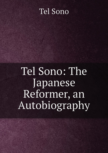Характеристики Tel Sono: The Japanese Reformer, an Autobiography ...