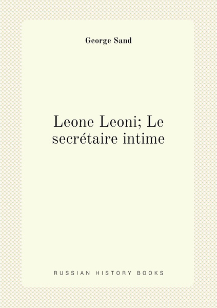 Leone Leoni; Le secretaire intime - купить с доставкой по выгодным ценам в интернет-магазине ...