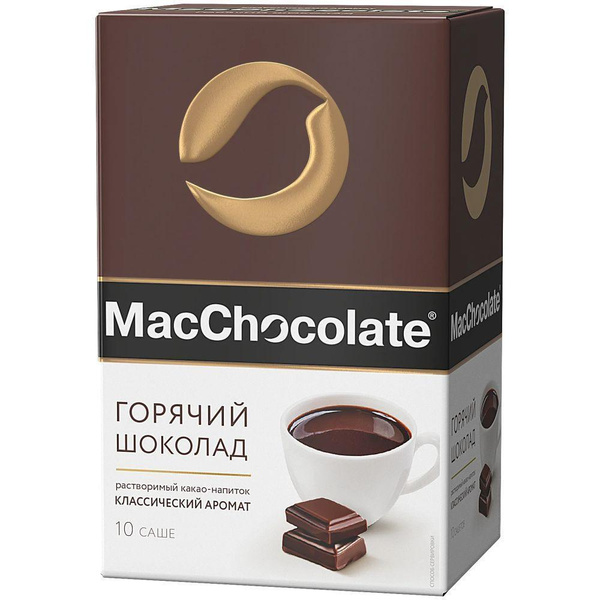 Какао-напиток растворимый MacChocolate Классик 10x20г - купить с ...