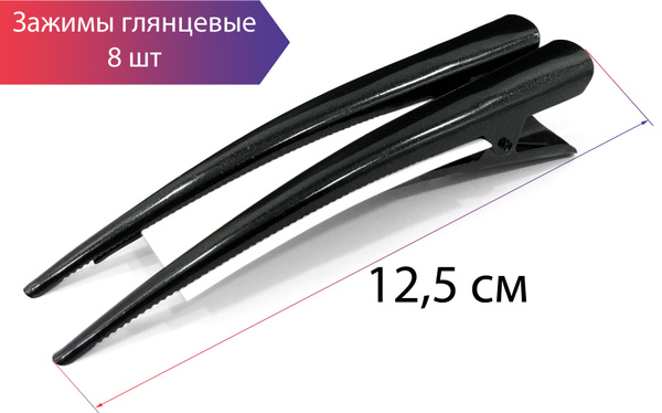 Зажимы для волос, металлические / заколки для волос, женские ...