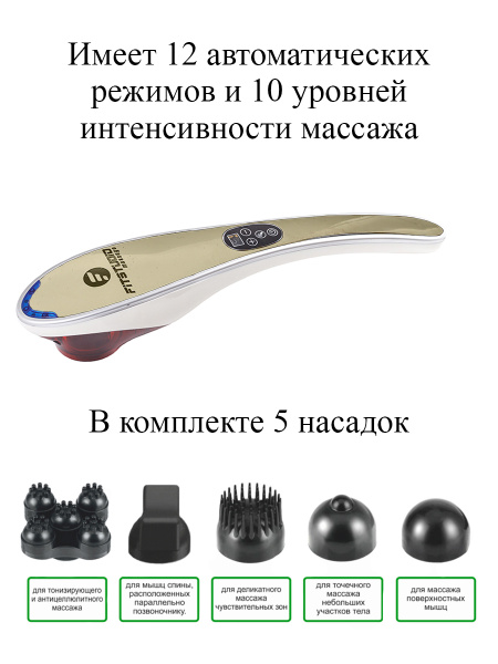 Беспроводной ручной роликовый массажер для тела/ Перкуссионный ...