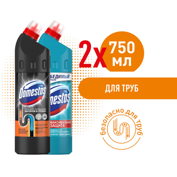 Набор универсальных чистящих средств Domestos Свежесть Атлантики для ...