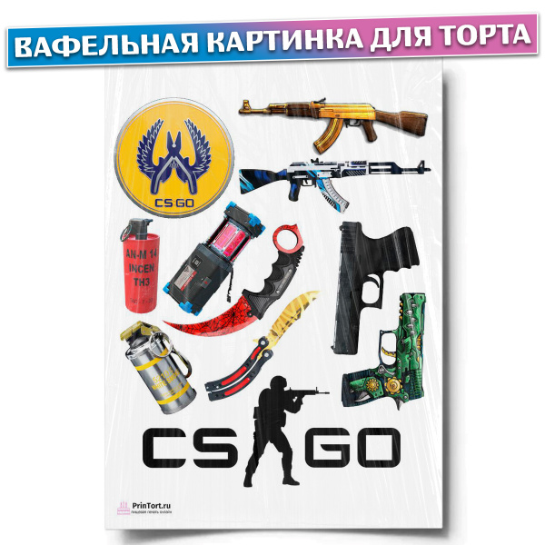Вафельная картинка для торта "Counter-strike CS:GO", размер А4 ...