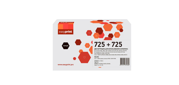 Расходник для печати EasyPrint LC-725D U, для лазерного принтера купить ...