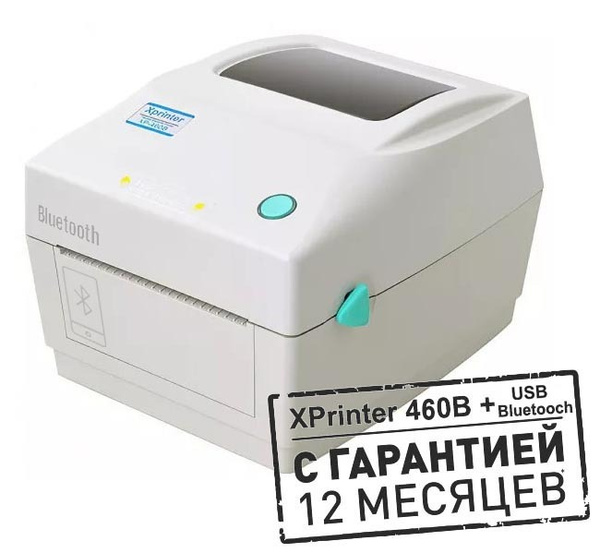 Принтер Xprinter XP-460B USB+Bluetooth белый, Монохромный печать, купить по низкой цене: отзывы ...