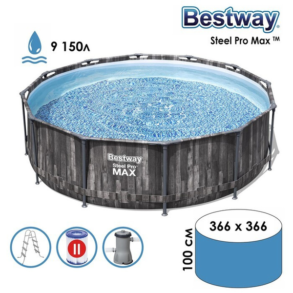 Бассейн Каркасный 366x366x Bestway - купить по доступным ценам в ...