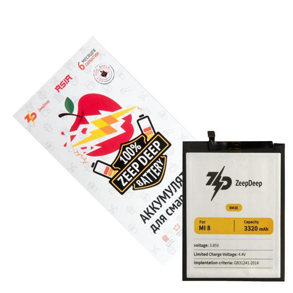 Аккумулятор ZeepDeep ASIA (BM3E) для Xiaomi Mi 8 - купить с доставкой по выгодным ценам в ...