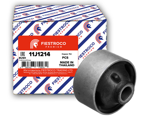 Сайлентблок переднего рычага для TOYOTA RAV4 II - купить по доступным ...