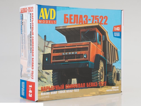 Сборная модель AVD Models 1331AVD Карьерный самосвал БЕЛАЗ 7522 Масштаб 1/43 - купить с ...