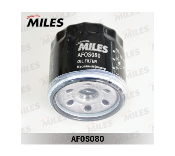Фильтр масляный MILES 3319077 - купить по выгодным ценам в интернет ...