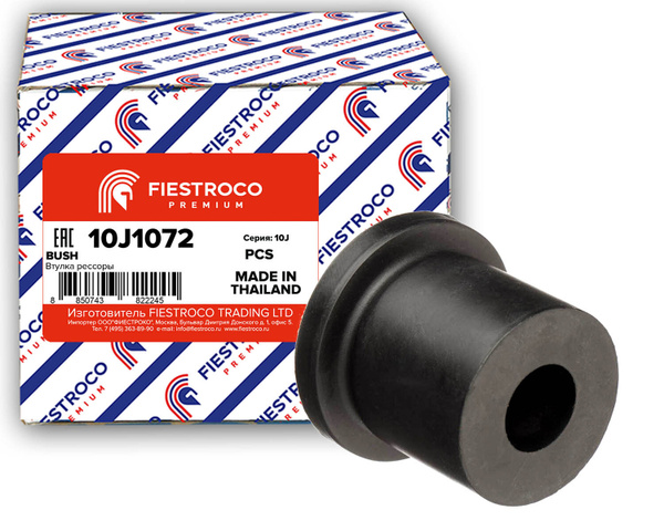 Втулка задней рессоры TOYOTA LAND CRUISER - купить по доступным ценам в ...