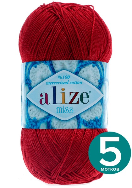 Пряжа Alize Miss (Ализе Мисс) - красный (56), 50 г / 280 м (100% ...