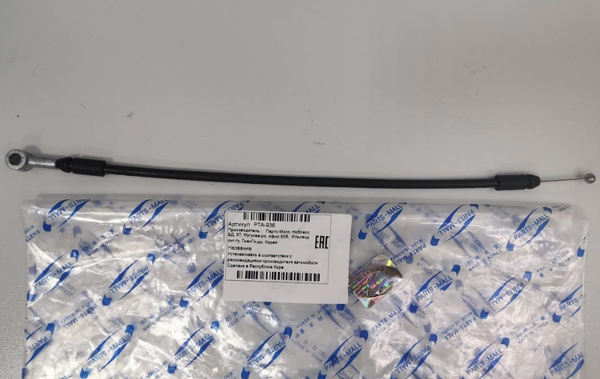 Трос капота к замку Хендай Солярис 2010- / арт. PTA936 / бренд PARTS ...