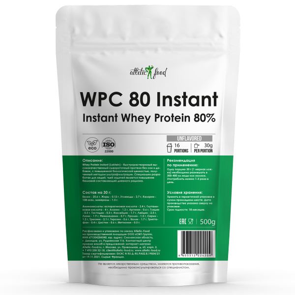 Сывороточный протеин концентрат Atletic Food WPC 80 Instant - 500 грамм ...