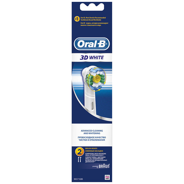 Насадка для зубной щетки Oral-b Pro white средней жесткости - купить с ...