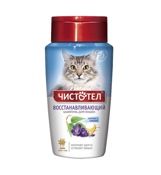 ЧИСТОТЕЛ Шампунь для собак, для кошек Восстанавливающий 220 мл - купить ...