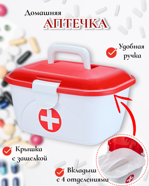 Контейнер для хранения вещей elfplast, 35 х 26 - купить по выгодной цене в интернет-магазине ...