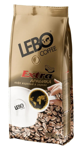 Кофе в зернах LEBO Extra Арабика, 1 кг - купить с доставкой по выгодным ...