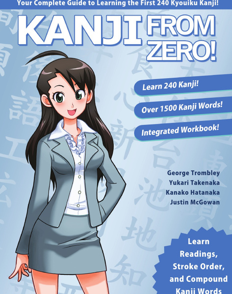 Kanji From Zero! 1. Кандзи с нуля! Часть 1: на англ. яз. - купить с ...