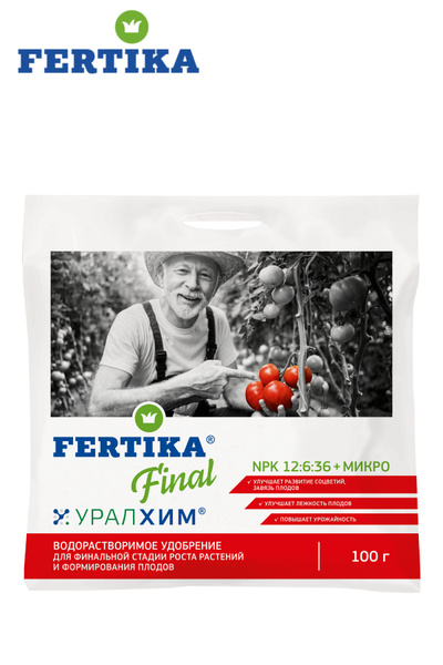 FERTIKA Фертика FINAL Финал 100 г, высокоэффективное комплексное ...
