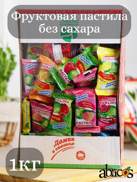 Пастила фруктовая в ассортименте "Домик в станице" 1кг/Фруктовая ...