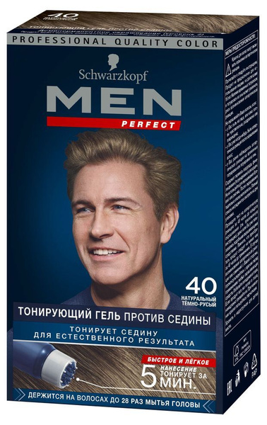 Men Perfect Средство тонирующее, 80 мл - купить с доставкой по выгодным ...