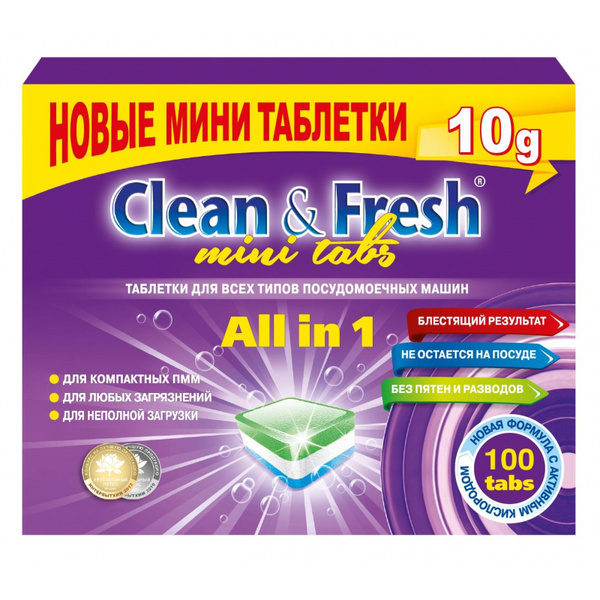 Таблетки для ПММ Clean&Fresh Allin1 mini tabs 100шт/уп - купить с ...