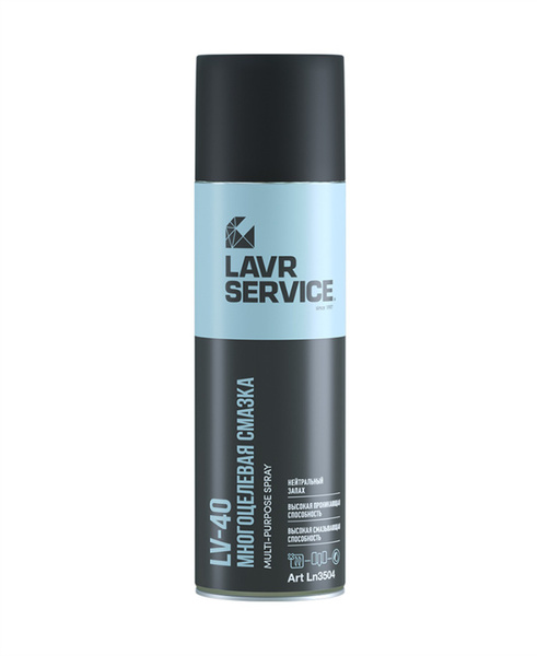 Lavr многоцелевая смазка lv-40 lavr service multi-purpose spray, 650 мл ...