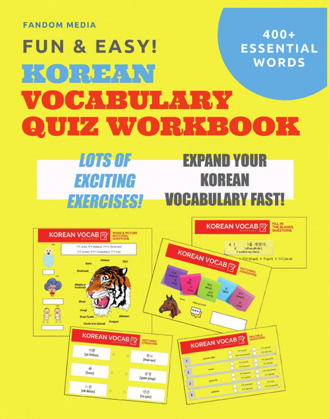 Fun and Easy! Korean Vocabulary Quiz Workbook. Learn Over 400 Korean ...