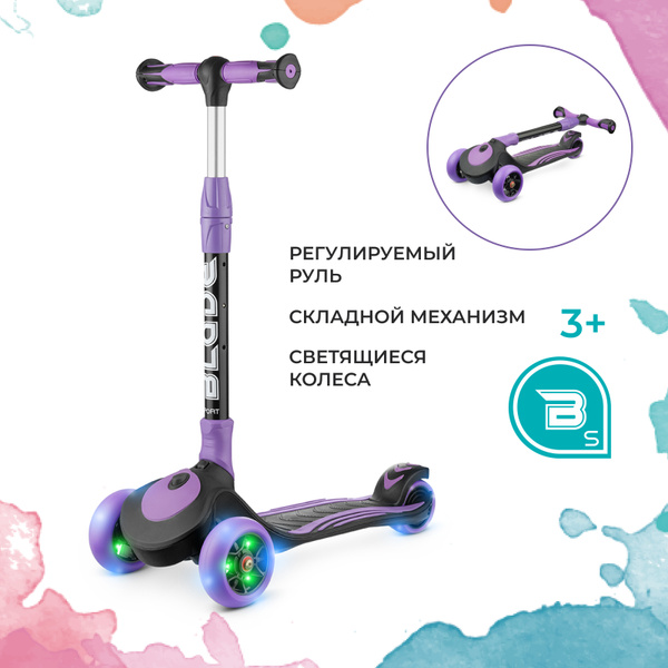 Самокат BLaDe SPORT Bladesportv2, купить c доставкой на OZON по низкой ...