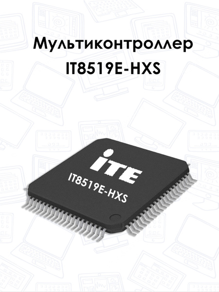 Запчасть для мобильного устройства Mult001_IT8519E-HXS - купить по выгодным ценам в интернет ...