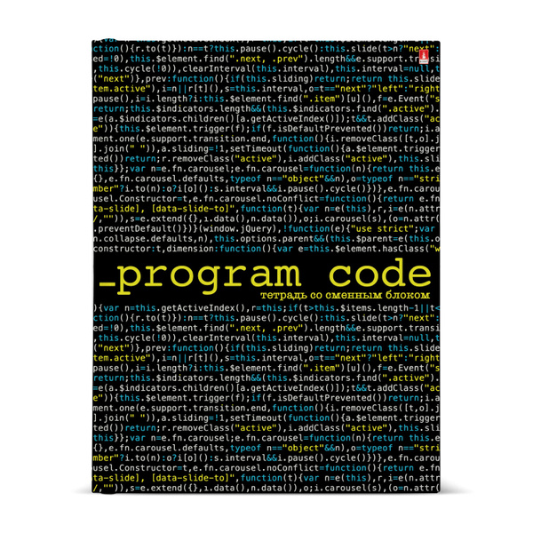 Тетрадь со сменным блоком Альт А5 "PROGRAM CODE" 160 листов, клетка ...