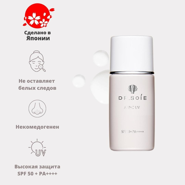 Amaranth Dr. Soie Санскрин с физическими фильтрами SPF50+ APP-C Sun ...