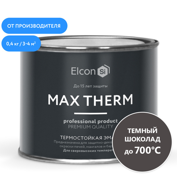 Эмаль Elcon /Max Therm/ Термостойкая, Кремнийорганическая, Матовое покрытие, темно-коричневый ...