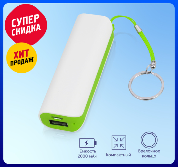 Внешний аккумулятор (Power Bank) Oasis "Basis"_USB купить c доставкой ...