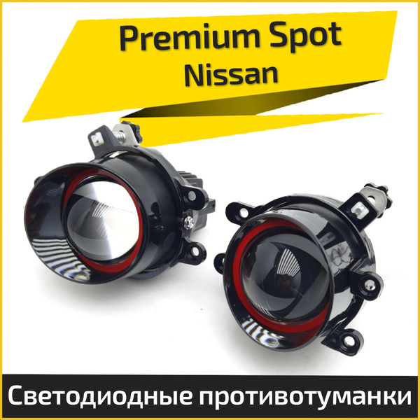 Фары противотуманные Aozoom купить по выгодной цене в интернет-магазине ...