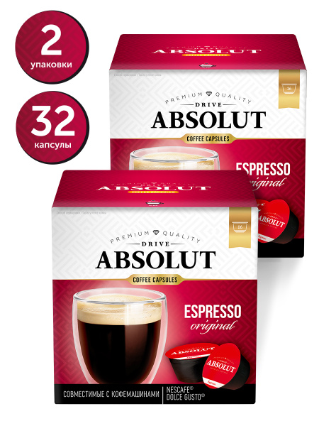 Кофе в капсулах Drive Absolut ЭСПРЕССО, для кофемашин Dolce Gusto ...