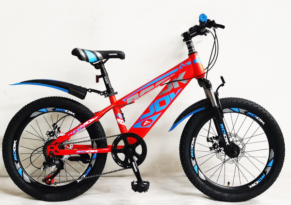 Велосипед 20" Rook MS200D, красный/синий - купить с доставкой по ...