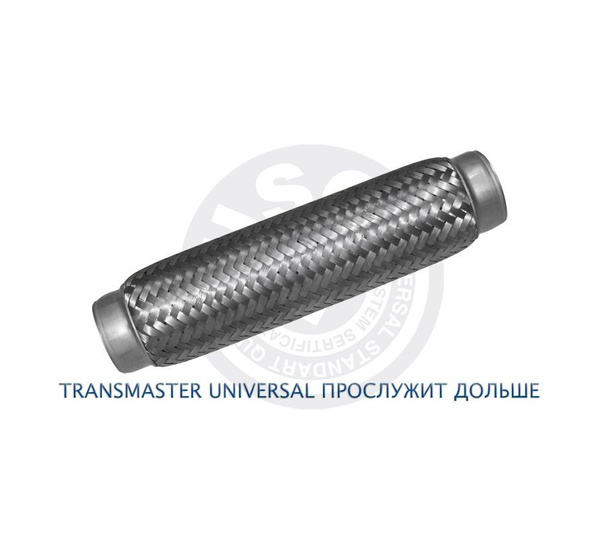 Компенсатор выхлопной трубы автомобиля 60/250 UNIVERSAL TRANSMASTER UNIVERSAL 60/250 - купить по ...