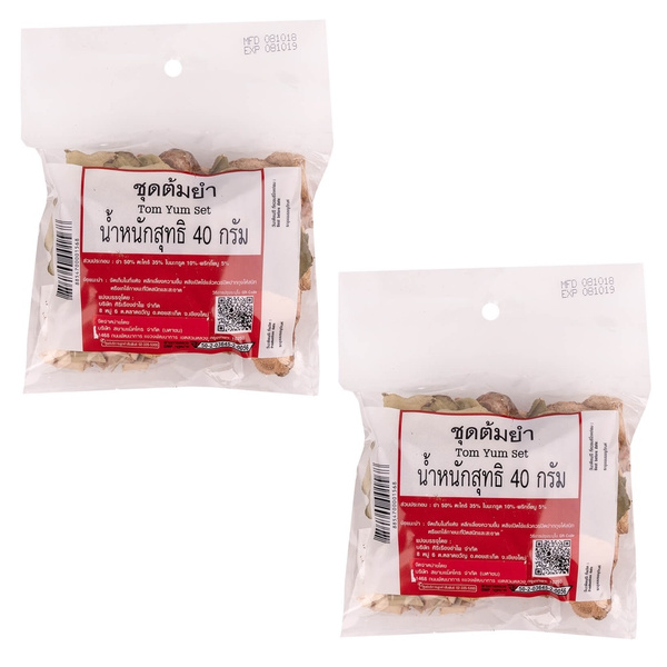 Набор тайских пряностей для супа Том Ям Tom Yum Set, 2 шт по 40 гр ...