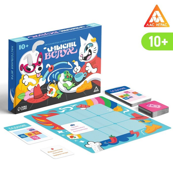 Настольная игра на объяснение слов "Мысли вслух", 170 карточек, 10 ...