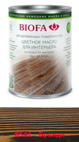 Масло для дерева Biofa Биофа 8500 0.125 л., бренди - купить с доставкой ...