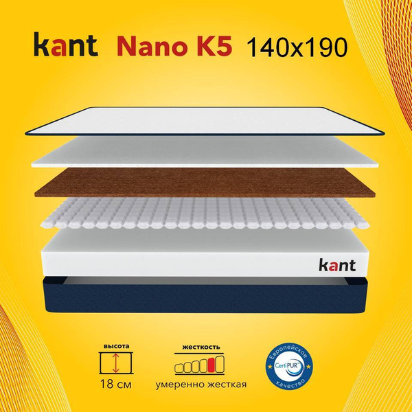 Матрас в кроватку kant Kant Nano K5, Независимые пружины, 140 - купить ...