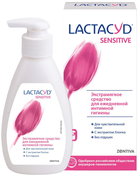 Lactacyd / Средство для интимной гигиены Lactacyd Sensitive 200мл 3 шт ...