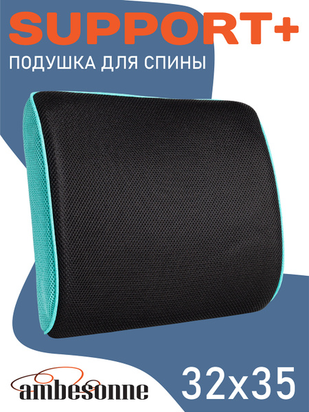 Поддерживающая подушка 32x35 см, Ambesonne ортопедия память спина ...
