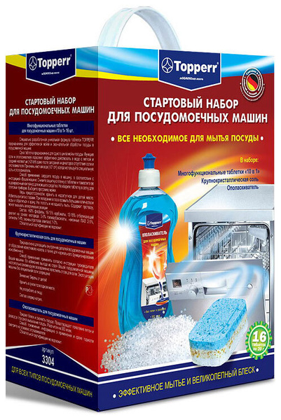 Аксессуар для посудомоечных машин Topperr 3304 - купить с доставкой по ...