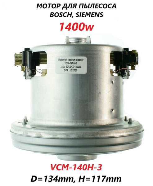 Мотор (двигатель) для пылесоса Bosch Siemens/VCM-140H-3/1400w - купить ...