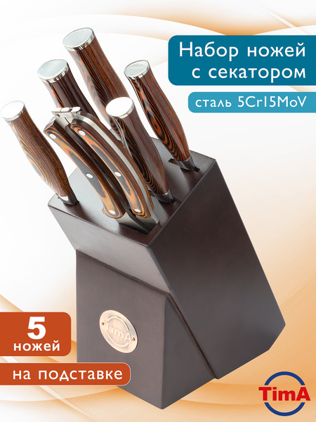 Вопросы и ответы о Набор кухонных ножей TimA из 7 предметов STANDART ...